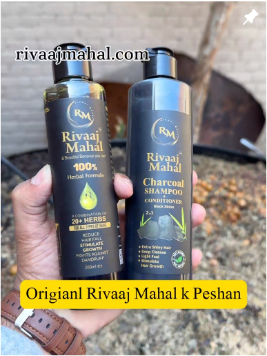 Rivaaj Mahal – org